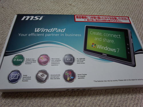 WindPad 110Wを使ってみました。 | https://pnpk.net