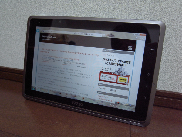 WindPad 110Wを使ってみました。 | https://pnpk.net