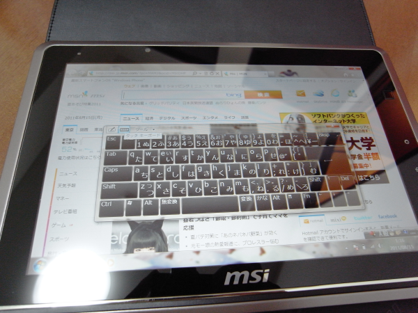 WindPad 110Wを使ってみました。 | https://pnpk.net