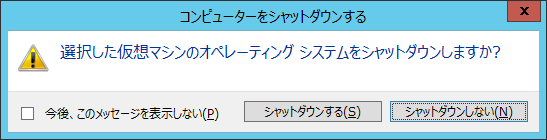 cactiEZにHyper-V用Linux Integration Servicesをインストールする手順 | https://pnpk.net