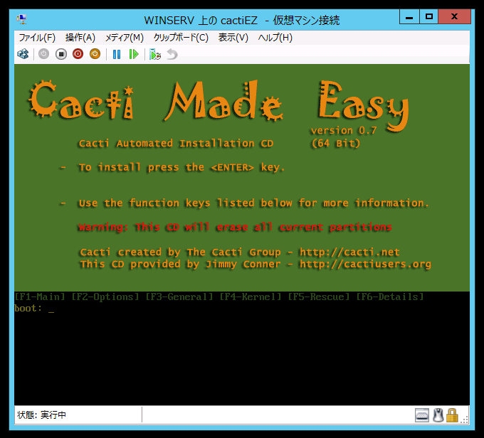 CactiEZ 0.7のインストール手順 | https://pnpk.net