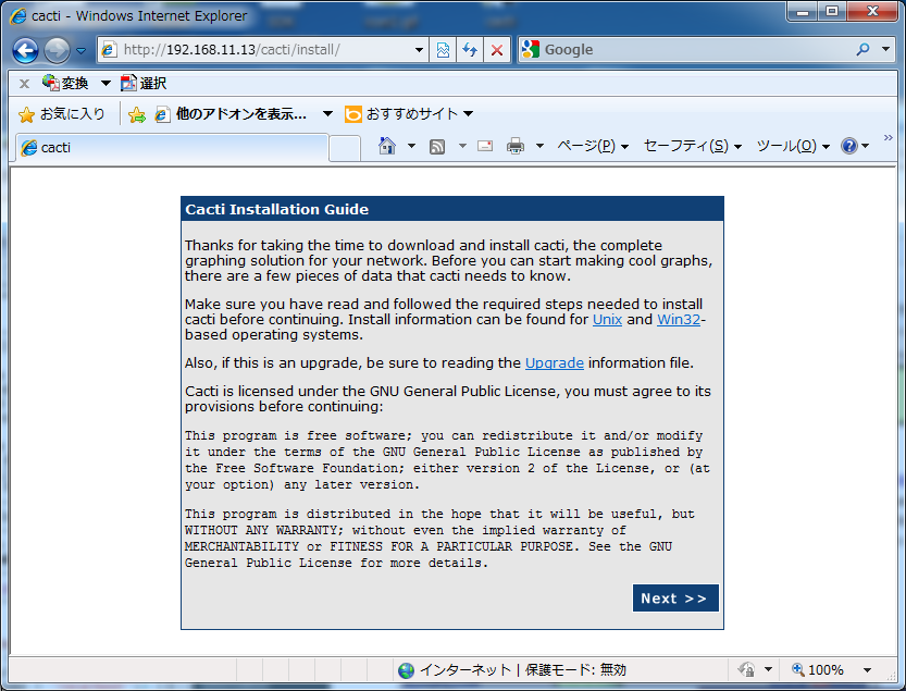 QNAP TS-459 Pro+にcactiをインストールする | https://pnpk.net