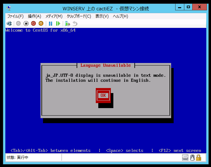 CactiEZ 0.7のインストール手順 | https://pnpk.net