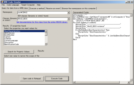 WMI Code Creatorを使ってスクリプトを作成する | https://pnpk.net