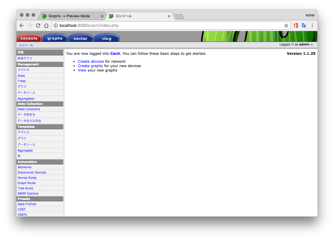 raspberry piにcactiをインストールしてお手軽にパフォーマンスモニタリングする方法 | https://pnpk.net